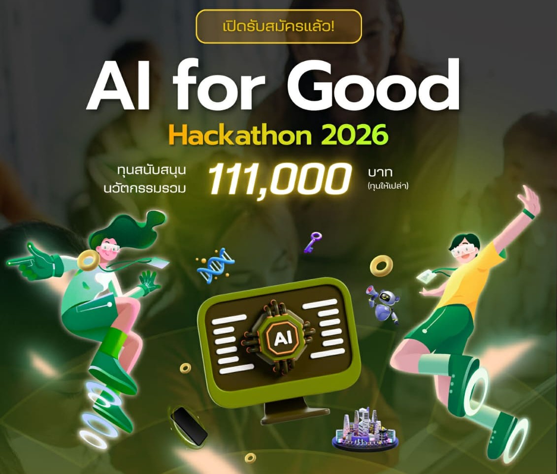 AI for Good Hackathon 2026